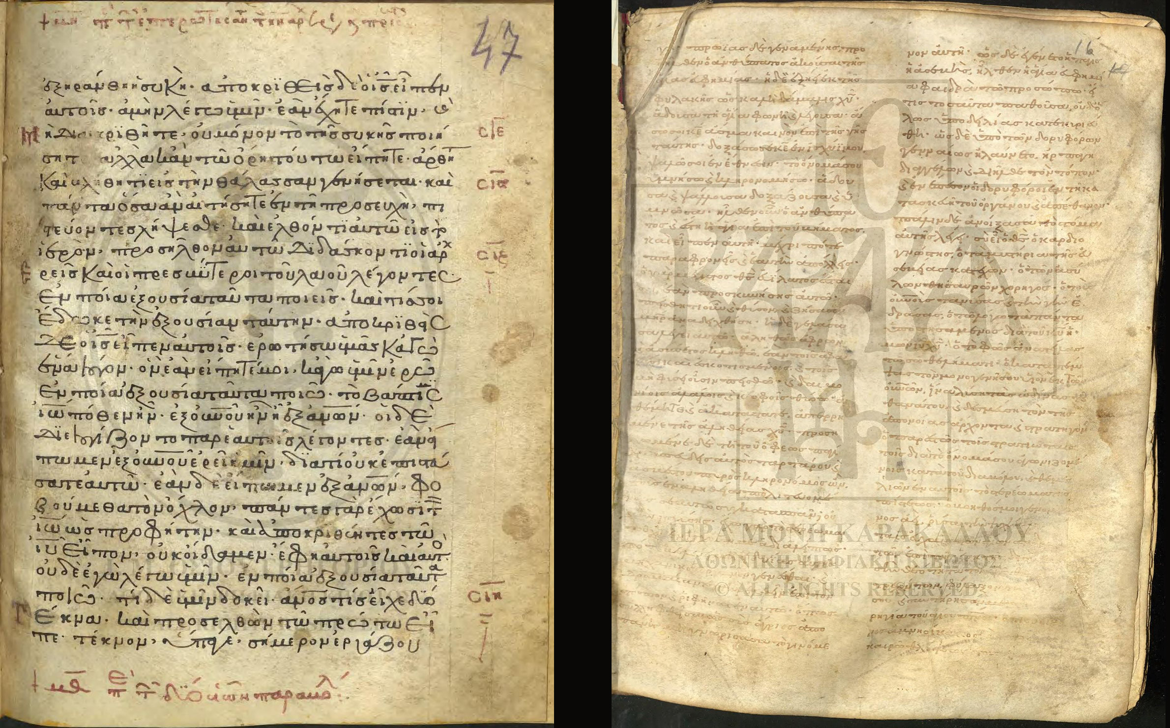The Birth of a Manuscript