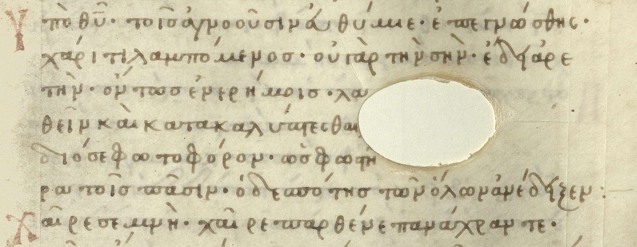 The Birth of a Manuscript