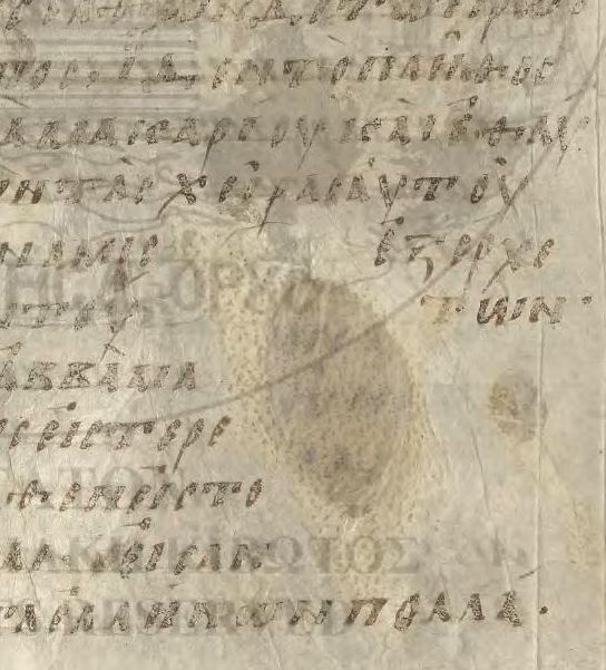 The Birth of a Manuscript